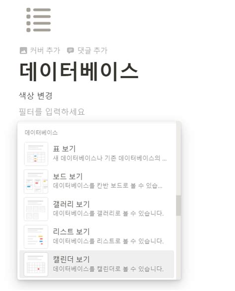 시리즈 Notion 활용 Angelas Velog 시리즈 Notion 활용 Angelas Velog