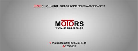 Oto Motors ოტო მოტორსი Home Facebook