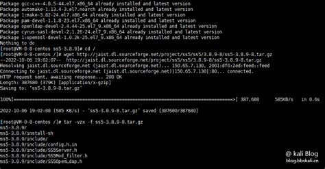CentOS7 搭建SOCKS5代理服务器 腾讯云开发者社区 腾讯云