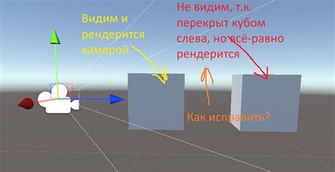 c Отключение рендера объекта находящегося за другим объектом