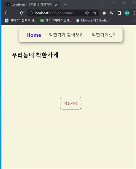 next js 동적 라우팅 구현 typescript
