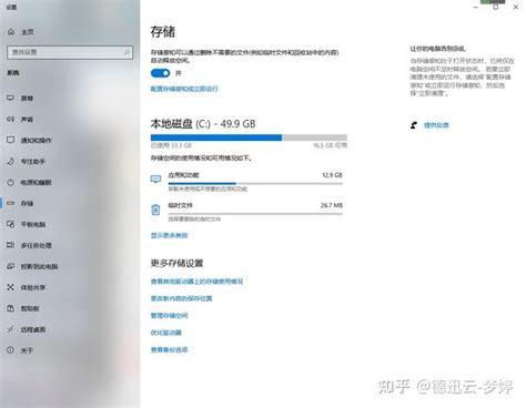 C盘被虚拟内存占用满了怎么办？ 知乎