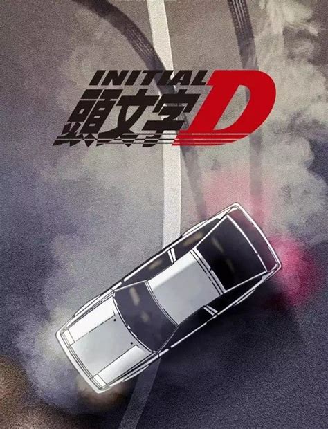 Initial D Japanese Street Racing Manga And Anime Initial D Initials