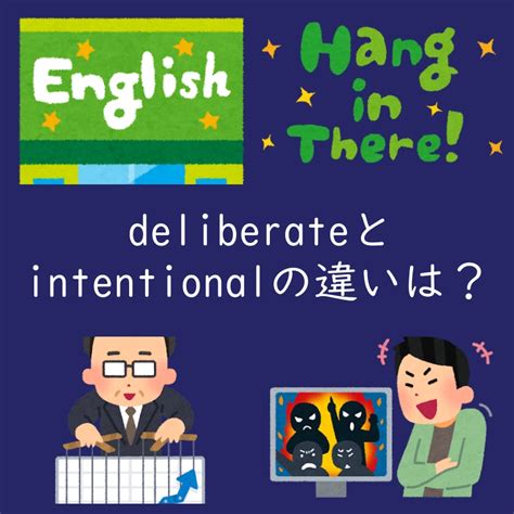 Deliberate And Intentional At Brianna Fornachon Blog