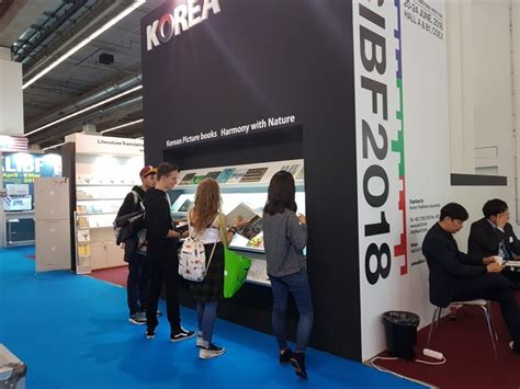 2017 프랑크푸르트도서전 한국관 2025 서울국제도서전