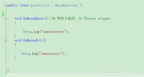 Unity 通过onmouseenter，onmouseexit实现鼠标悬停时各种效果（ui3d物体）unity Onmouseenter Csdn博客