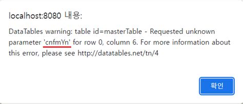 Datatables 4 Datatables Warning Requested Unknown Parameter 해결 방법