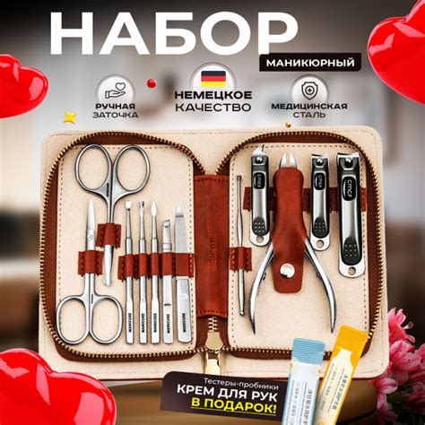 Набор инструментов для маникюра Маникюрный набор светлый купить по выгодной цене в интернет