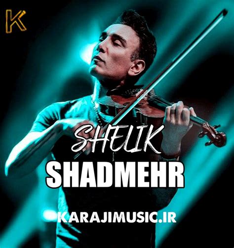 دانلود آهنگ شادمهر عقیلی شلیک کرجی موزیک دانلود آهنگ جدید