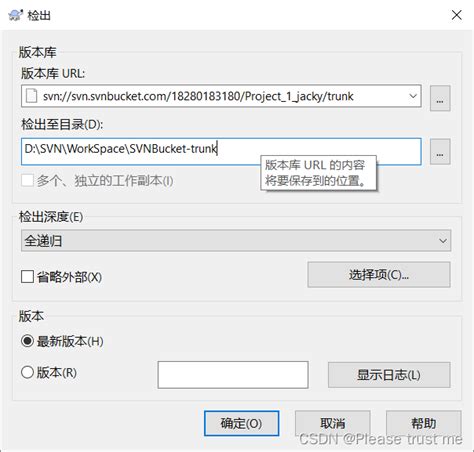 svn基础操作 下 svn 怎么暂存 csdn博客