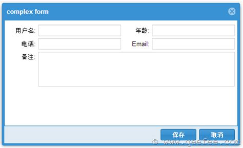 Extjs入门教程02，form也可以很优雅 拓荒者it 博客园