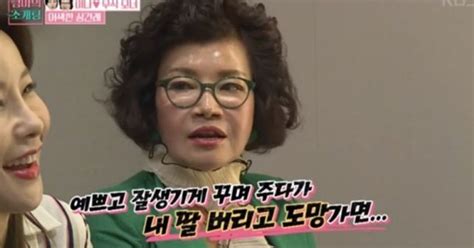 미나 어머니 류필립에 미나 버리고 도망가면 나한테 죽는다