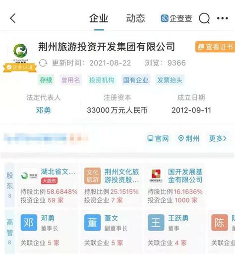 荊州巨型關公雕像開始拆卸，總造價達到1729億元 每日頭條