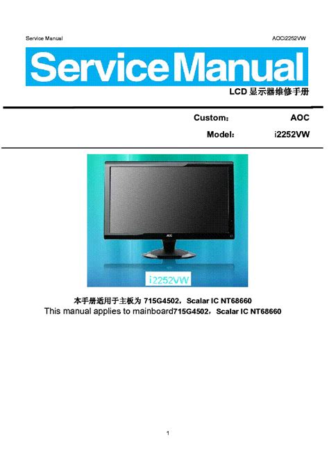 AOC I VW LCD MONITOR Service Manual Download Schematics Eeprom Repair Info For Electronics