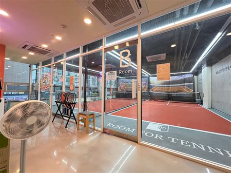 룸포 테니스 무료 체험권~ 경기도 남양주시 다산동 비즈프로필
