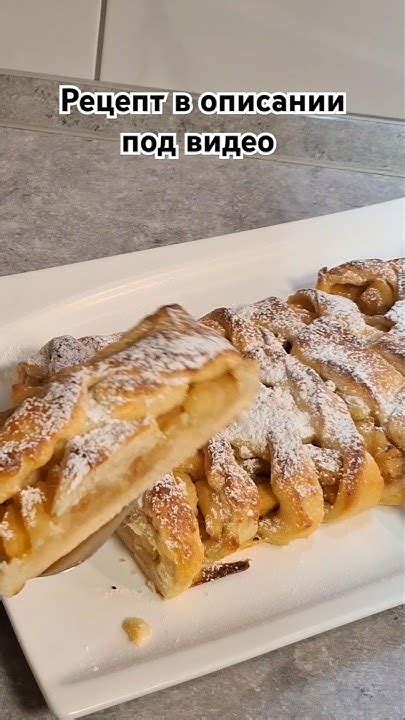 👩‍🍳БЫСТРО к ЧАЮ💥ТВОРОЖНО ЯБЛОЧНАЯ БОМБА 🍎ТВОРОЖНЫЙ РУЛЕТ С ЯБЛОКАМИ😋