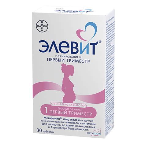 Монос Улаанбаатар - Эмийн сан