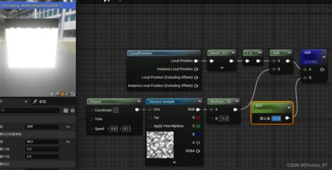 UE 材质冰冻效果 saturate节点 CSDN博客
