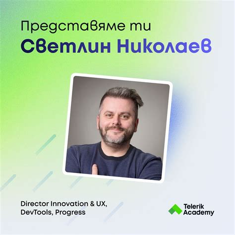 Telerik Academy On Linkedin 🙌 Когато казваме че в нашите Upskill програми учиш от най добрите в…