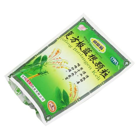 复方板蓝根颗粒 葛仙翁牌 价格 说明书 功效与作用 副作用 39药品通