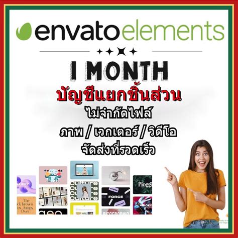 Elementsenvato ถูกที่สุด พร้อมโปรโมชั่น กพ 2024biggoเช็คราคาง่ายๆ