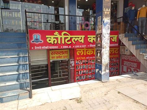 Kautilya Classes Jaipur Fees Reviews Batches Contact Ratings And