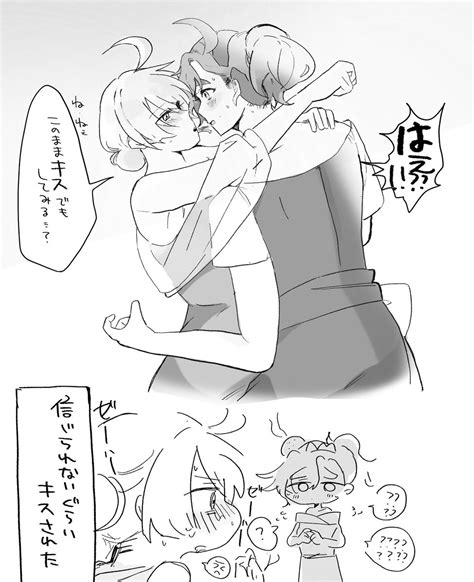 スレミオスレミオKISSしろ漫画 水星の魔女 かいせの漫画