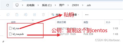 centos 如何远程连接 vscode vscode连接centos csdn博客