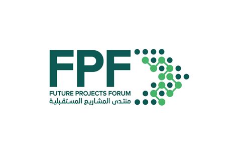 منتدى المشاريع المستقبلية سعوديبيديا