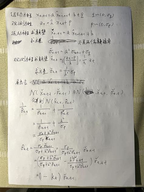 1d Kalman Filter Jingetu 博客园