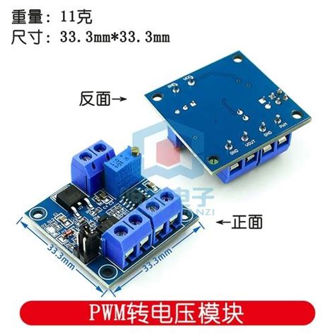 pwm to voltage module 0 100 pwm converted to 0 10v voltage lazada ph