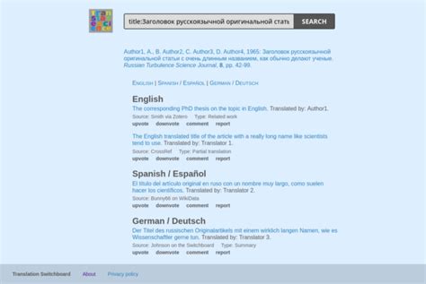 Building A Tool To Find Translated Scientific Articles Translate Science Blog