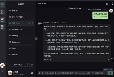 Openai Chatgpt 各种应用部署 Openai Hk