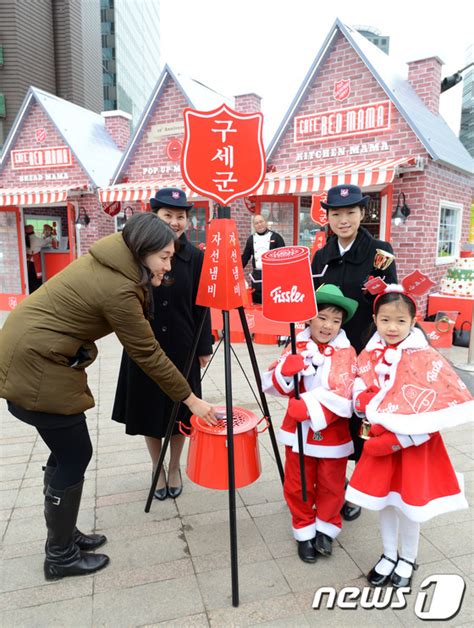 구세군에서 미혼모 도와요 뉴스1