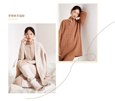 Link Fashion服饰供应链展