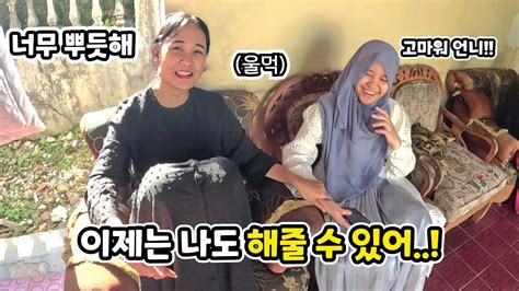 받기만 했던 인도네시아 소녀가 이젠 줄 수 있어서 뿌듯한 이유 ft 인도네시아 명절 YouTube
