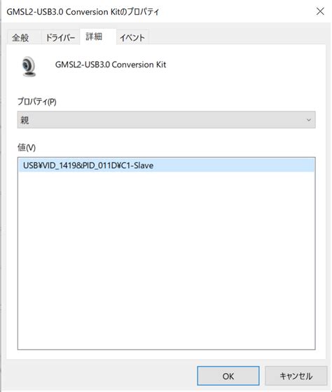 Tieriv Gmsl2 Usb 3 0 Conversion Kit User Manual Jp Tieriv Camera Documentation