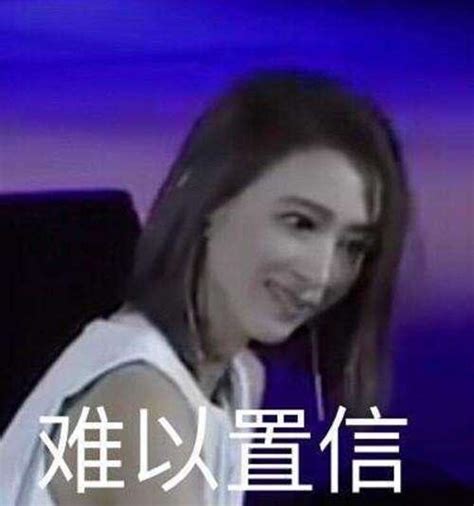 粉丝走音该怎样戴佩妮实力演绎掐大腿也要唱完 手机凤凰网