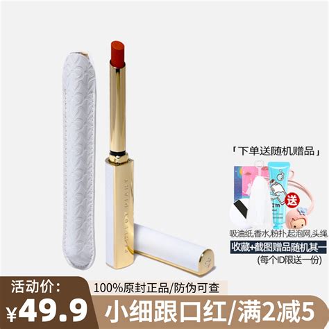 完美日记小细跟口红l02玫瑰豆沙色正品限定款赤狐l04哑光丝绒雾面 虎窝淘