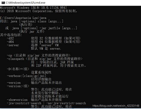 Java安装及环境配置(附可能出现的问题解决方案)jrejava运行环境没有安装或配置错误 Csdn博客 Java安装及环境配置(附可能出现的问题解决方案)jrejava运行环境没有安装或配置错误 Csdn博客