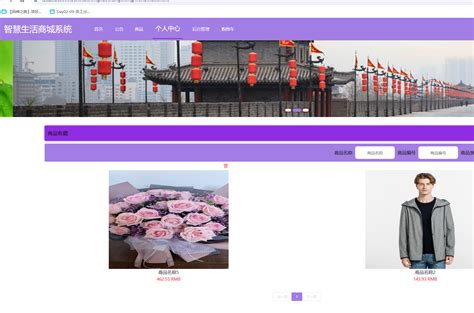 基于springbootvue的智慧生活商城系统lilishop商城系统 Csdn博客 基于springbootvue的智慧生活商城系统lilishop商城系统 Csdn博客