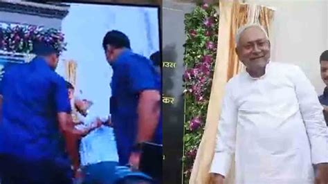 Nitish Kumar ప్రారంభోత్సవ కార్యక్రమంలో కిందపడిపోయిన సీఎం నితీశ్