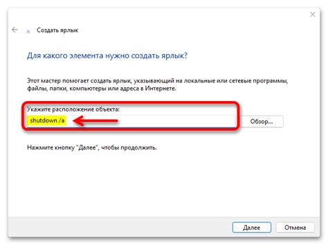 Как перезагрузить Виндовс 11