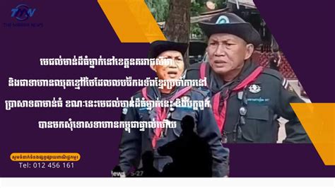 មេជល់មាន់ដ៏ធំម្នាក់នៅខេត្តនគររាជសីមា