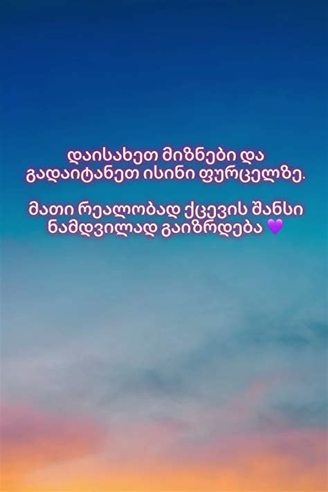 💜 Motivation Shortvideo Love Psychology ფსიქოლოგია Shorts Short Youtube