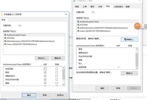 怎么解决ioexception 拒绝访问客户端没有所需的特权（亲测有效） Csdn博客