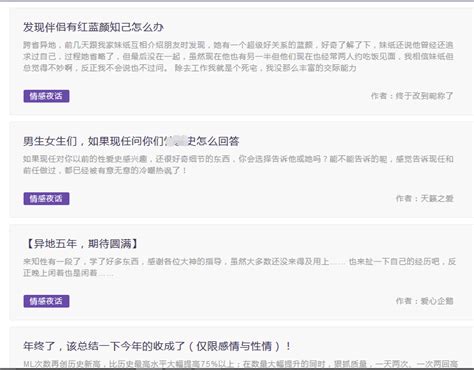 Java使用jsoup解析网页代码实现 那些年的事儿 博客园