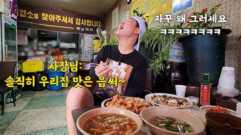 너무 맛있습니다 마음이 따뜻하신 사장님이 계신 곳 이런 곳은 정말 돈쭐 나야 됩니다 탕수육볶음밥고량주참이슬