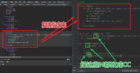 【python 逆向滑块】（实战四）逆向滑块，并实现用pythonnodejs 生成滑块、识别滑块、验证滑块、发送短信nodejs 滑块验证 Csdn博客