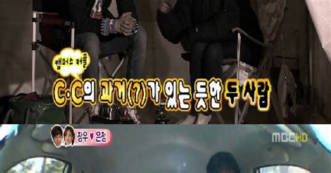 이장우 함은정 오늘은 과거 청산의 날 질투 폭발